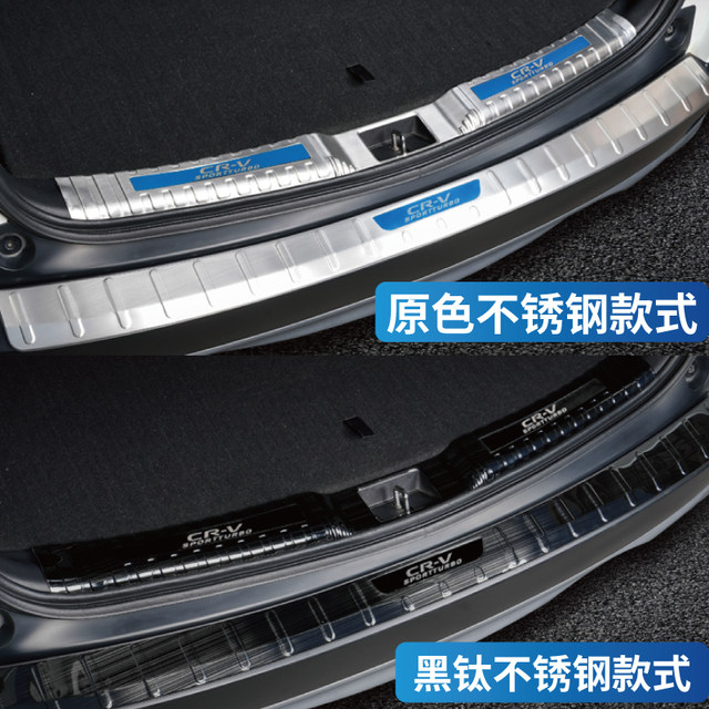 GAC Trumpchi M6Pro special GM8 modified E9 accessories M8 master car supplies threshold bar ...