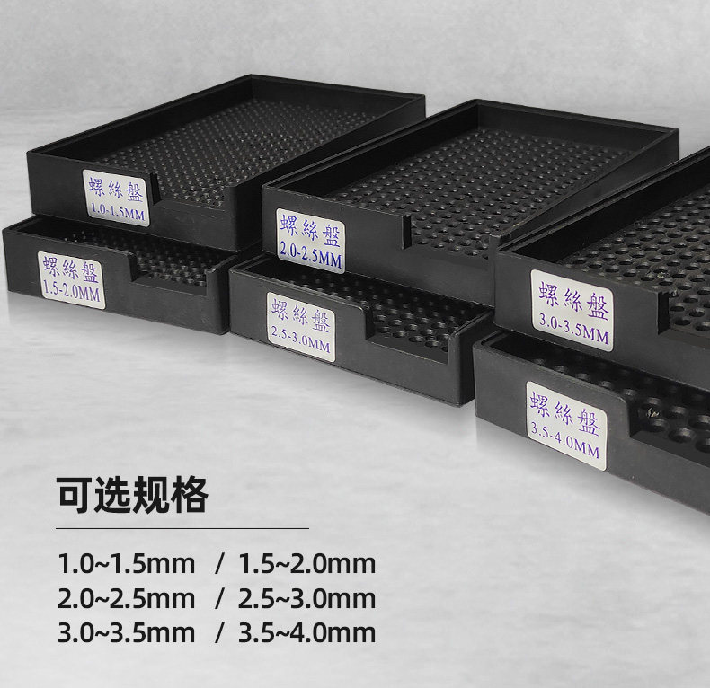 Thickened plastic screw plate arrangement storage box | Yarun (hardware ...