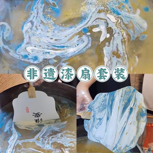 Lacquer fan material package complete set with characters cooked rice ...