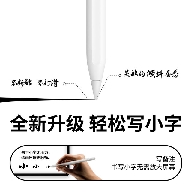 Suitable for oppo tablet stylus oppopad2 stylus pad2 dedicated ...