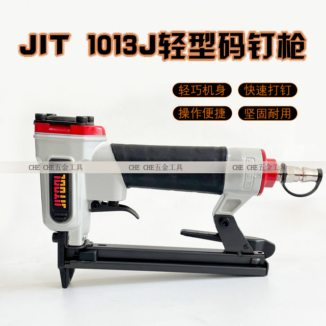 Korean original JIT Jituo pneumatic imported code nail gun 1013J nail ...