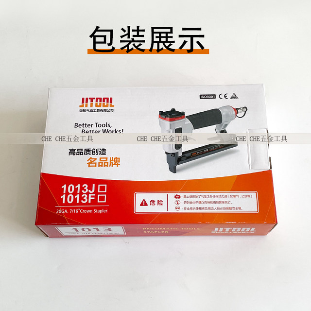 Korean original JIT Jituo pneumatic imported code nail gun 1013J nail ...
