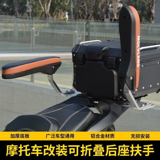 Motorcycle rear seat handrail foldable pulley electric scooter ...