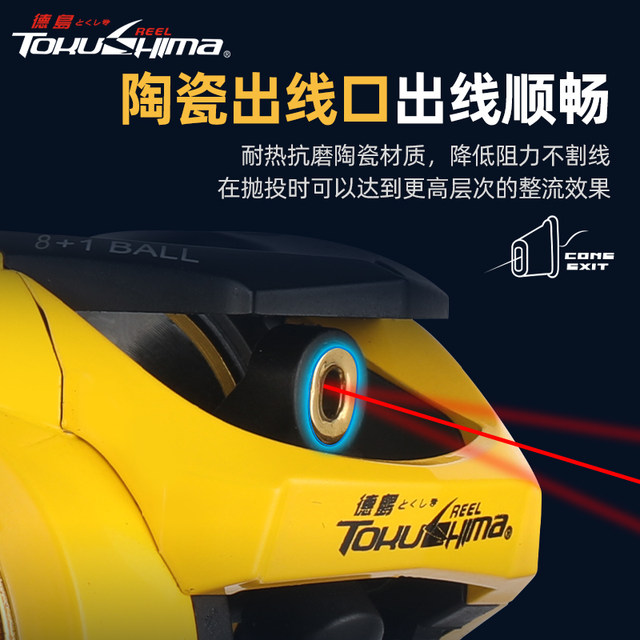 Tokushima Leiba water drop wheel Luya long-range anti-explosion line ...