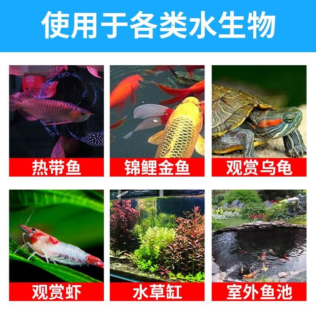 Sensen nitrifying bacteria water purifier fish tank tropical fish ...