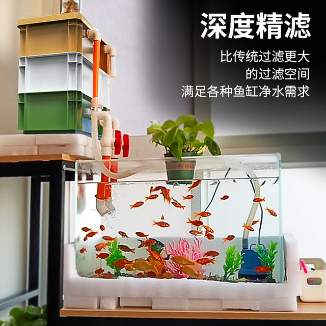 Sensen week -to -box filter box fish tank fish pond filter water ...