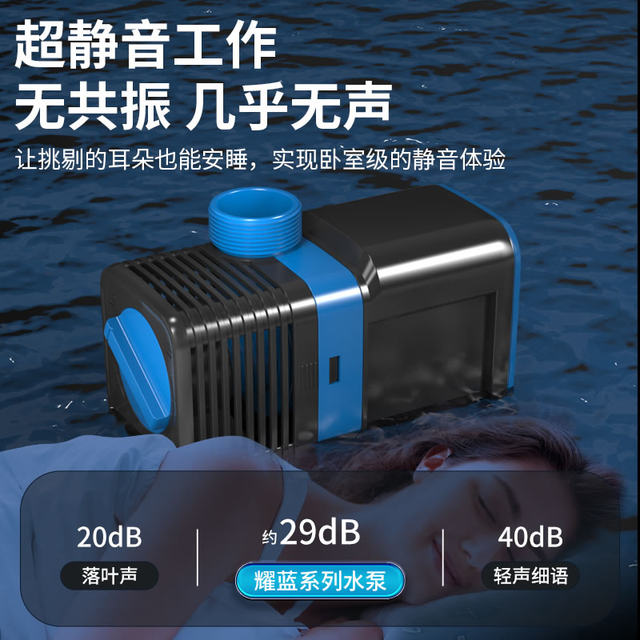 Sensen fish tank circulation pump variable frequency water pump silent ...