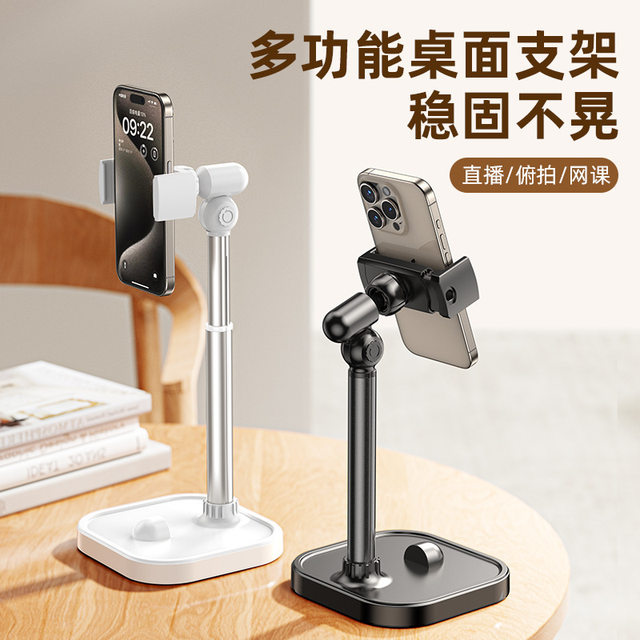 Desktop live broadcast mobile phone stand overhead shot rotating ...