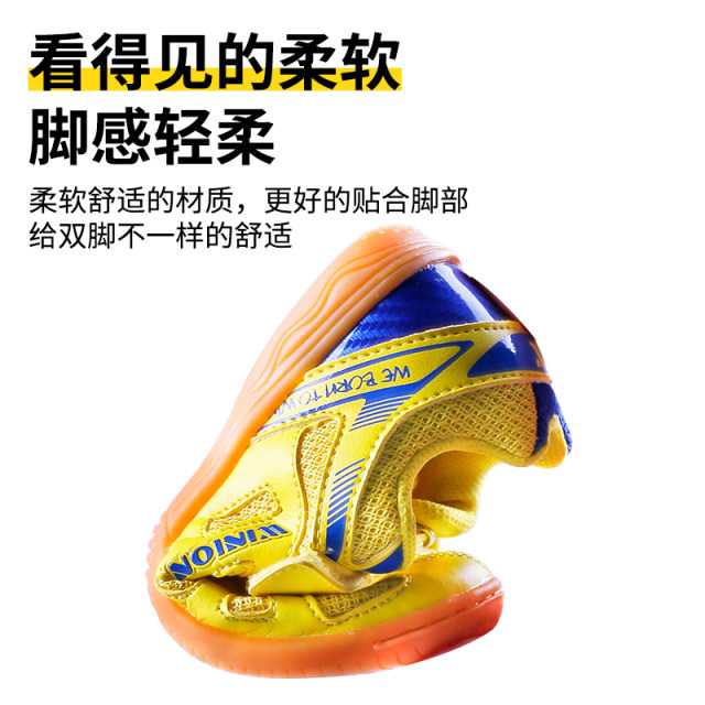 WINION children's professional table tennis shoes for boys and girls ...