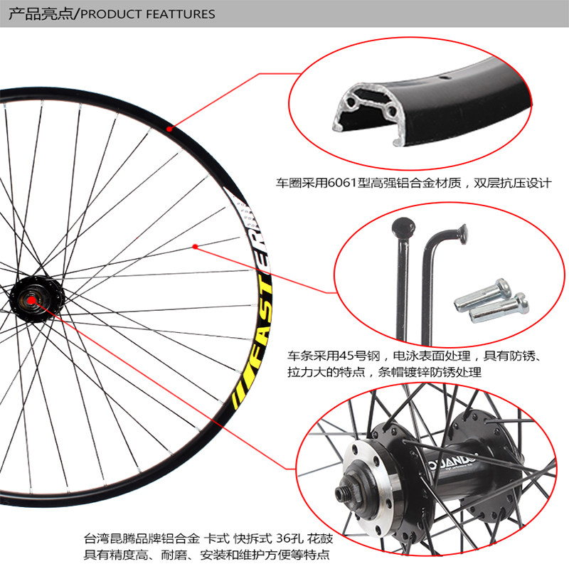 סט גלגלי אופני הרים Furida 27.5 אינץ' 650b - בלמי דיסק, 36H