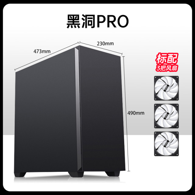 Xianma Blackhole PRO Blackhole X chassis desktop silent noise reduction chassis EATX dual ...