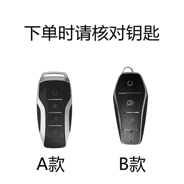 2025 BYD Song Plus key sleeve PlusDMI car Pro special MAX leather bag buckle BYD champion version