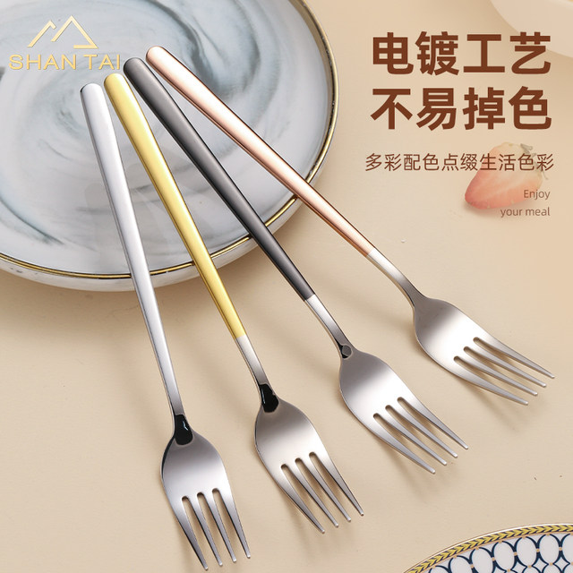Stainless steel fork high-end sense meal fork high-end western food ...