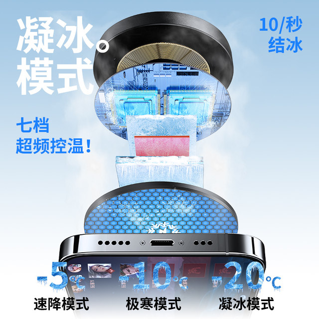 Trendy mobile phone radiator liquid-cooled water-cooled semiconductor ...