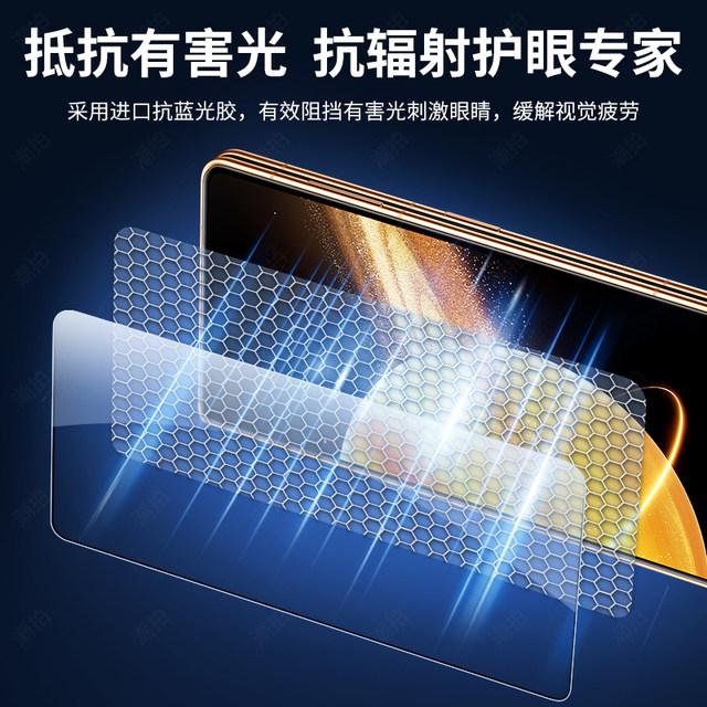 Suitable for Honor magicVs3 mobile phone film magicv3 privacy film v2 folding screen VS2 full ...