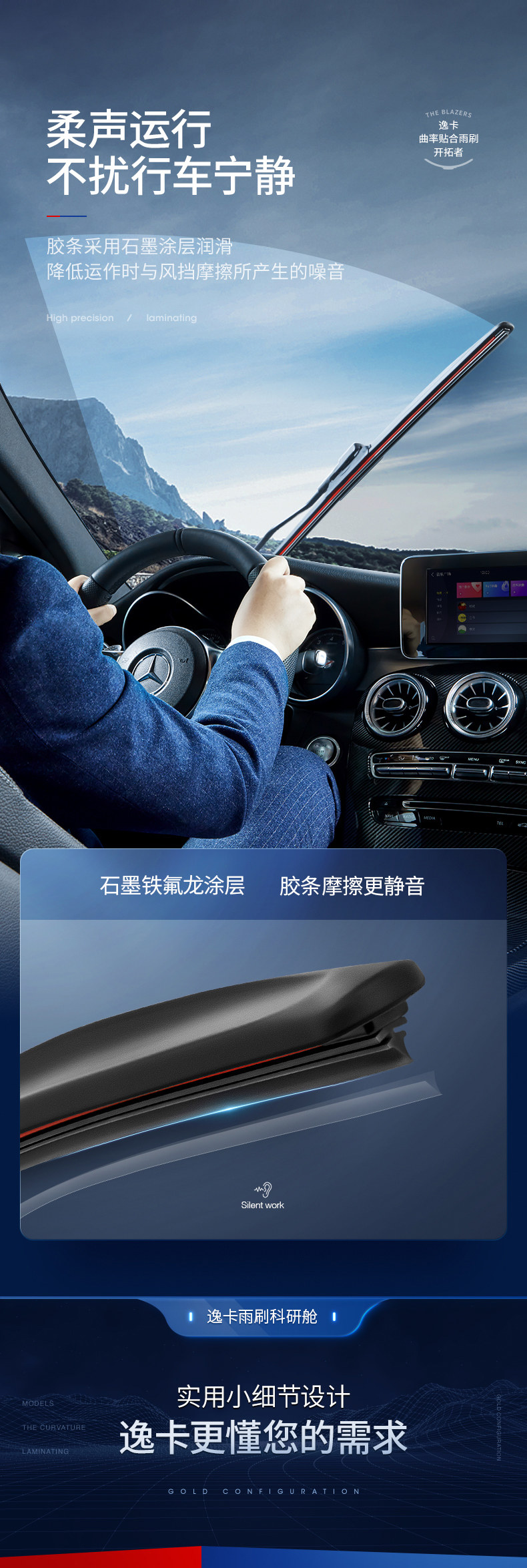 Yika land rover scheibenwischer range sport ohne knochen | Yika