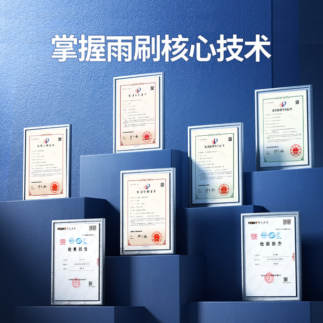 Yika Zhizun 8 series wipers are suitable for ideal L7/L8/one boneless silent strip L9 car wiper ...