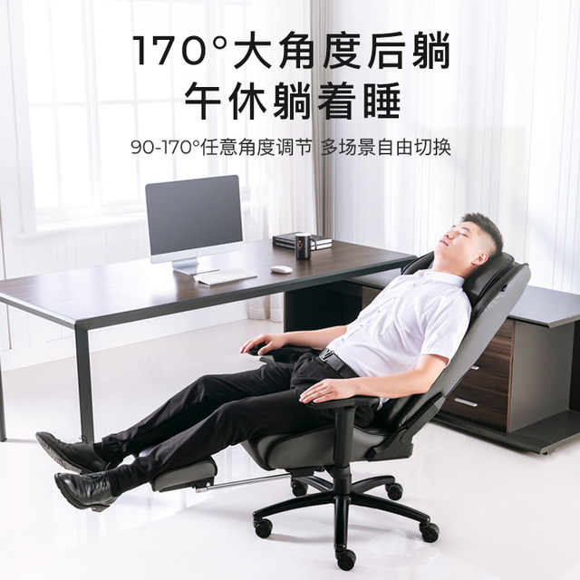 Xige office chair can lie down, nap, lunch break chair, office boss ...