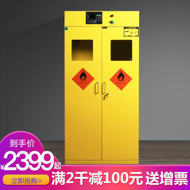 Guyin all-steel gas cylinder cabinet acetylene gas laboratory cylinder ...