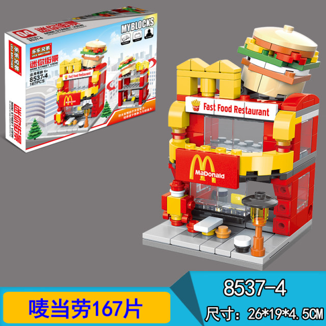 Intellectual building blocks for primary school students assembled toys ...