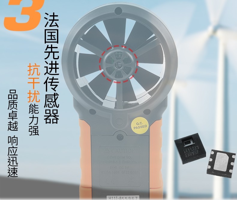 Anemometer - Pm6252a basic model [wind speed + air volume] | Peakmeter