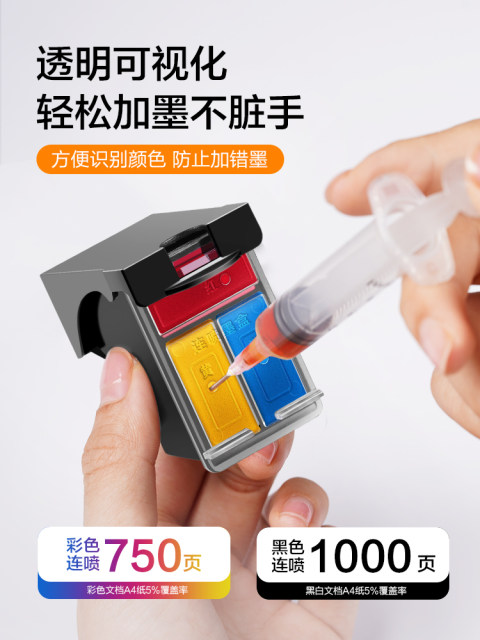 It is suitable for HP HP65XL ink box HP2655 2652 2620 2623 Printer 5020 ...