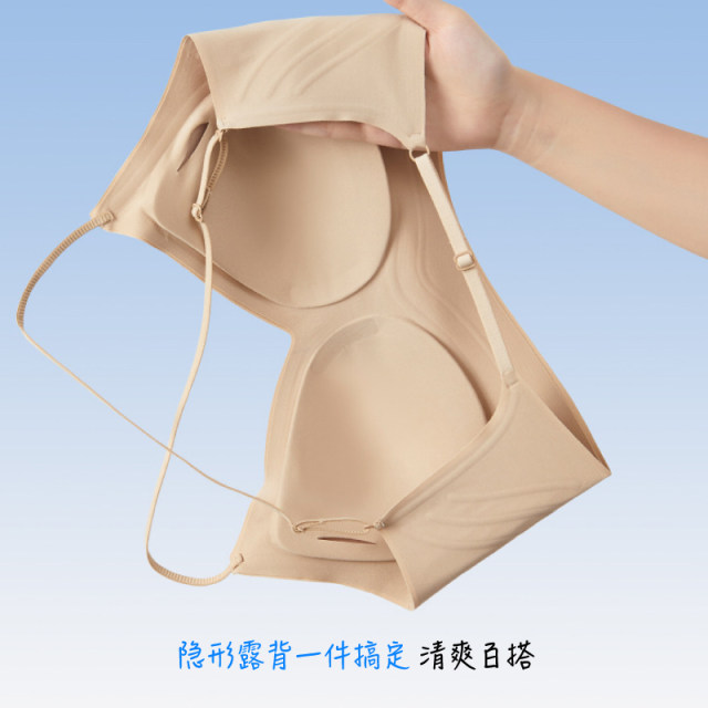 Traceless liquid foundation invisible underwear specially designed for ...