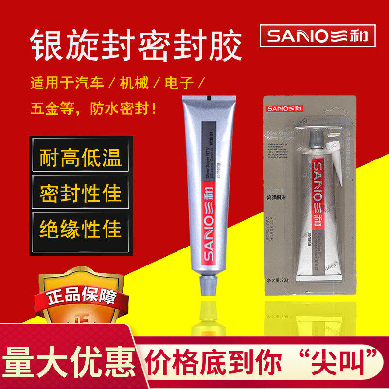 Caoutchouc d'étanchéité rotatif Sano Silver - Haute Température ...