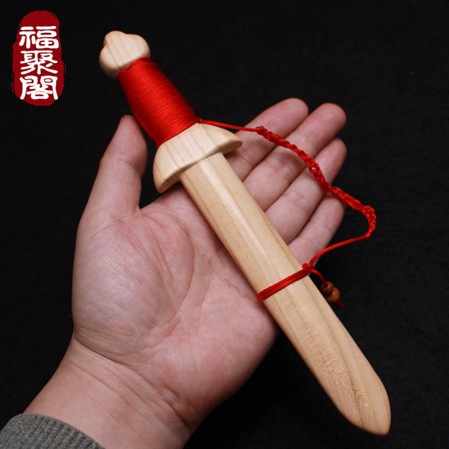 Pure mahogany sword pendant baby small dagger integrated unpainted ...