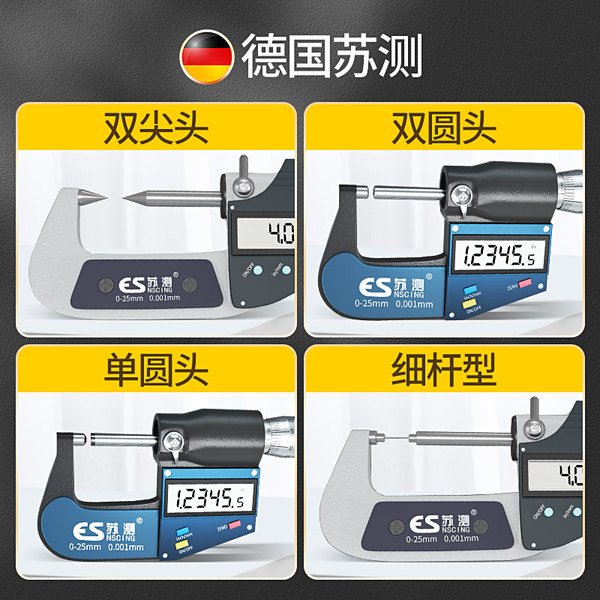 German suzhou blade double-tip wall thickness micrometer | Nscing es ...
