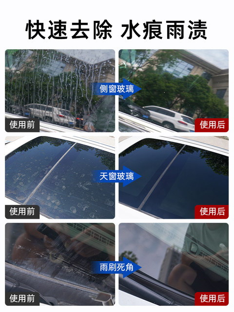 Car -staining water -stained cleaning agent paint glass acid rain spots ...