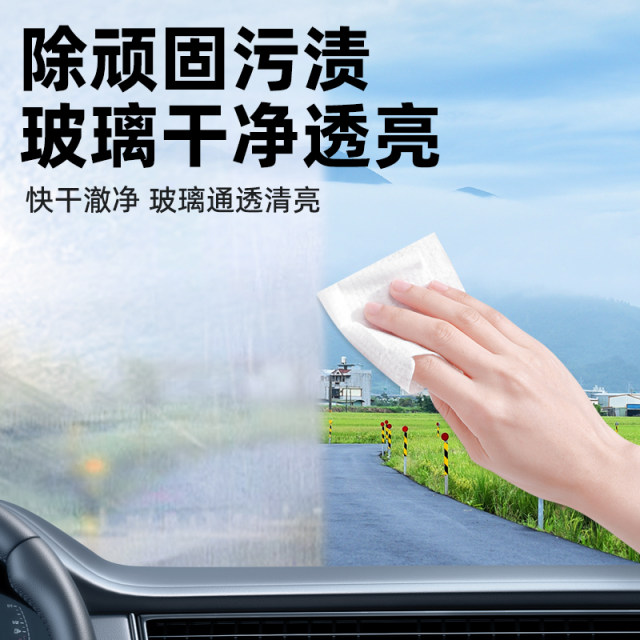 Car interior glass cleaner interior car front windshield powerful ...