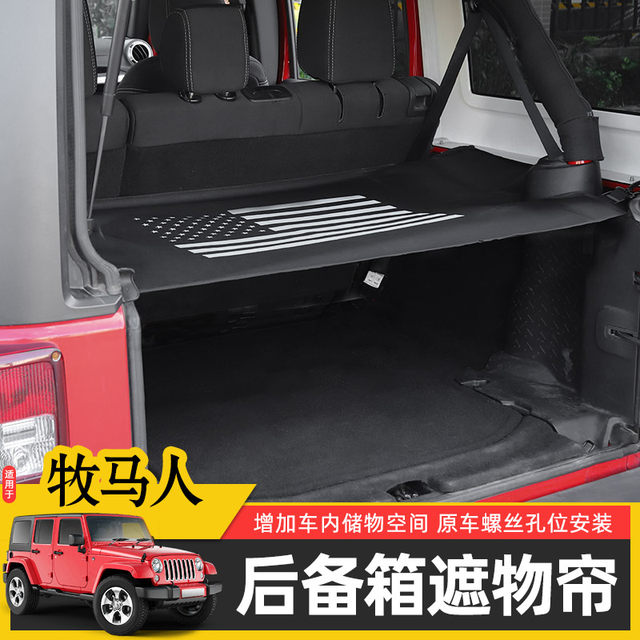 Suitable for Jeep Wrangler trunk modification JK/JL interior trunk ...