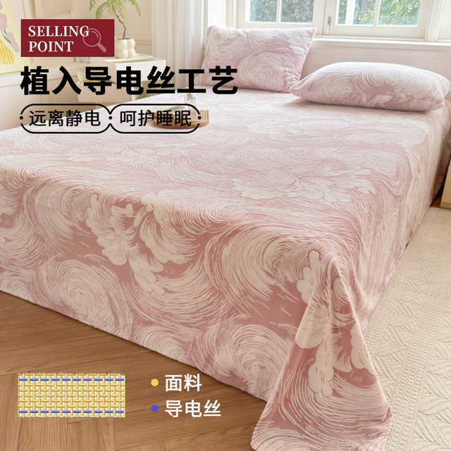 Yalu's winter thickened milk velvet sheets single -piece mother and ...