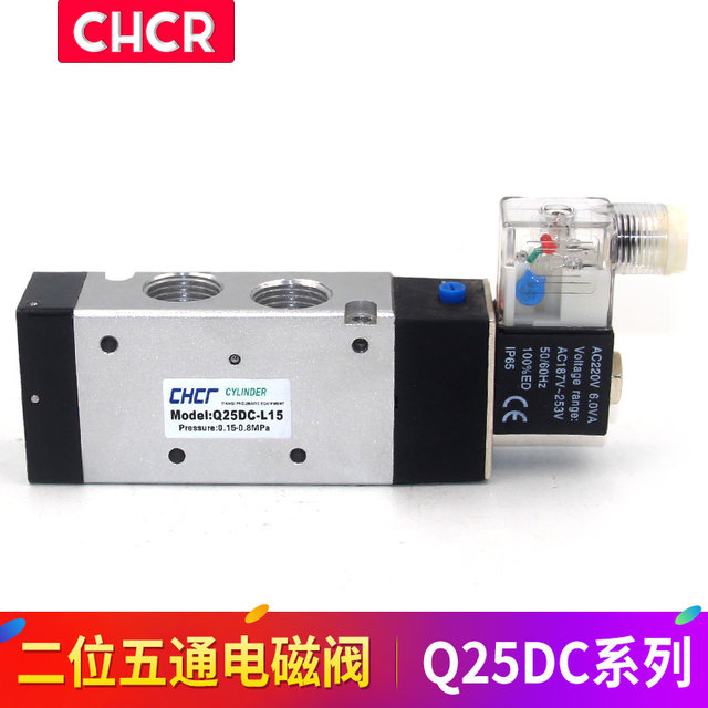 The solenoid valve Q25DC-L6/L8/L10/L15/L20/L25 two-bit five-pass ...