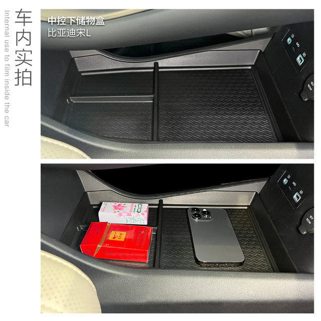 BYD Song lev armrest box storage box central control lower storage box ...