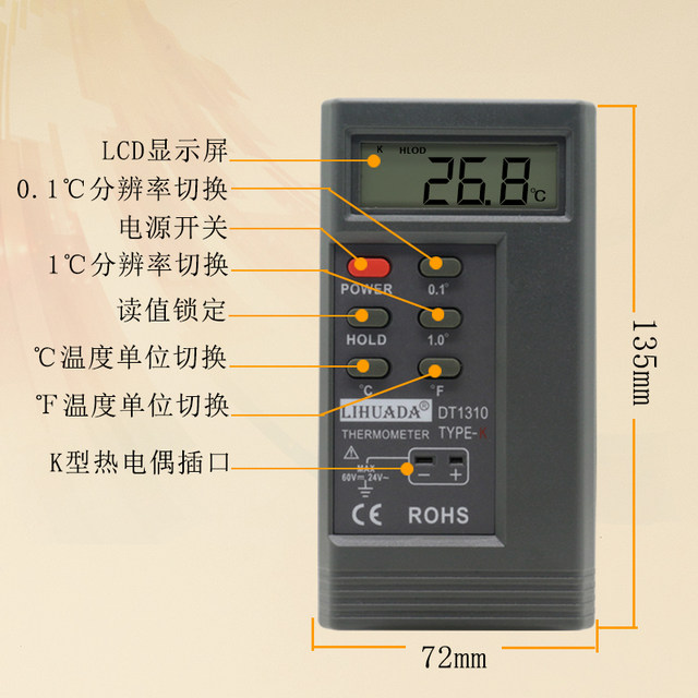 Industrial high-precision thermometer K-type contact electronic ...