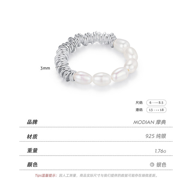MODIAN S925 sterling silver simple circle broken silver pearl ring ...