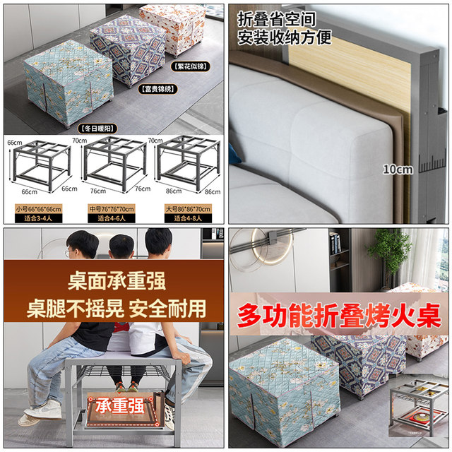 Baked fire table full set of home useable foldable roasted fire racks ...