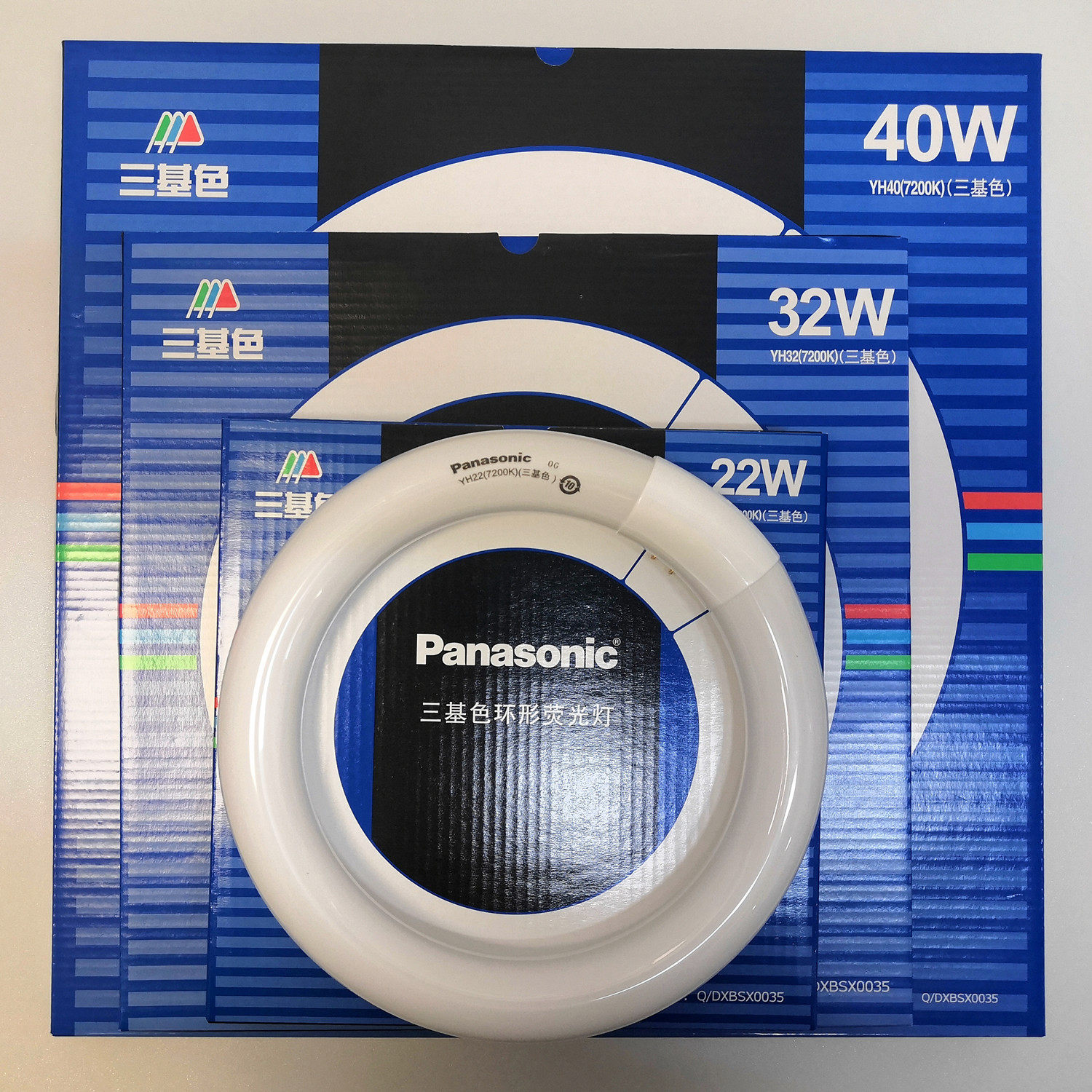 Panasonic YH2232W40W ring round lamp T9T8 warm white three primary ...