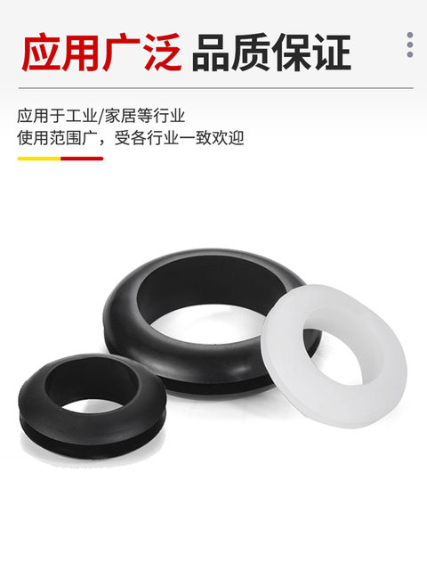 Rubber Double-Sided Protective Coil Round Hole over Coil Threading ...