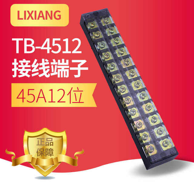 TB-4512 terminals Wiring strip Terminals Connectors 12-position 45A ...