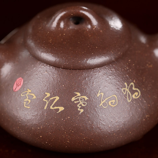 Fangyuan Yixing No. 1 Zisha Factory original mine old purple clay purple clay pot purely ...