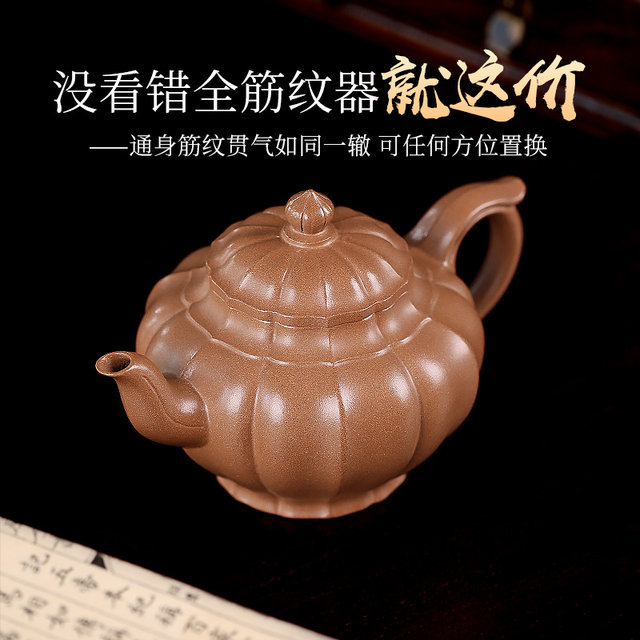Fangyuan Yixing Zisha Factory No. 1 original ore mud purple clay pot ...