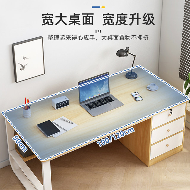 Computer desk desktop household desk and chair combination with drawers ...
