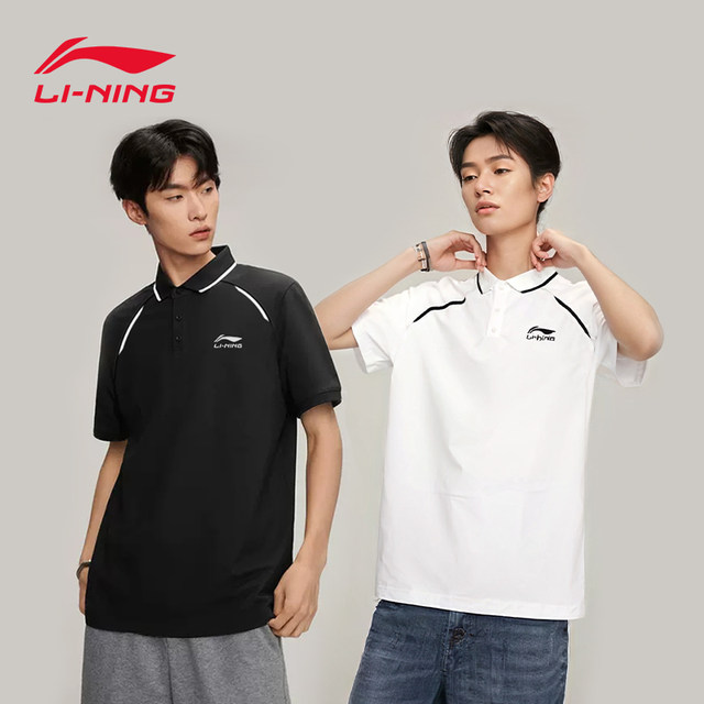 Li Ning polo shirt men's quick-drying sweat-absorbent breathable summer ...
