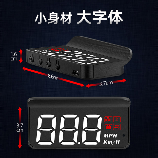 Head-up display car universal car HUD invisible wireless speed ...