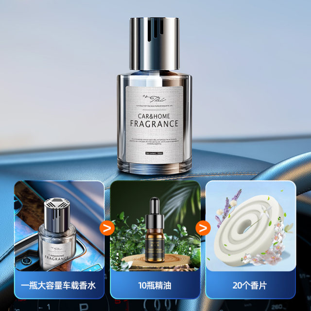 Car Aromatherapy Car Perfume 2024 New Long-Lasting Fragrance ...