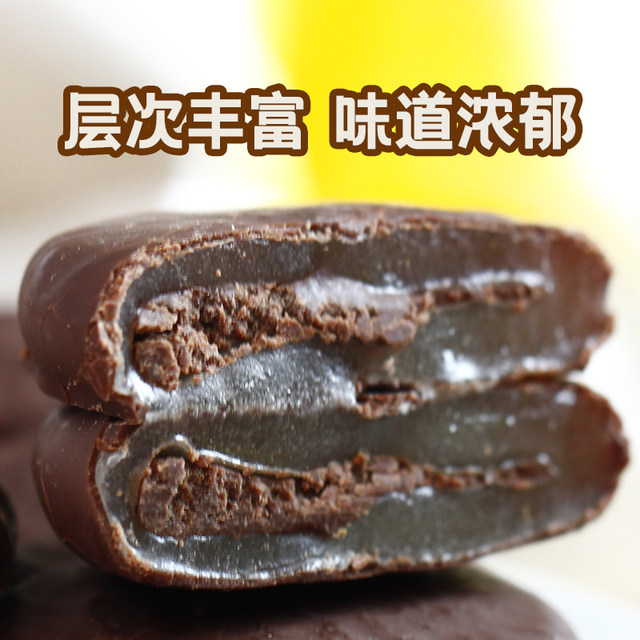 Korean imported glutinous rice cake sandwich rice cake Lotte chocolate ...