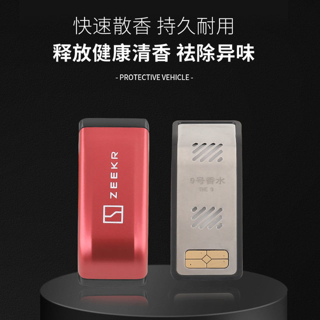 Suitable for Ji Krypton 001 Aromatherapy Replacement Core Fragrance ...